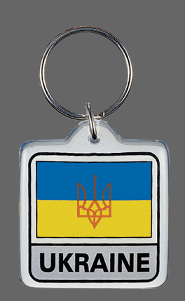 Ukraine Key Chain | Flag World Inc Shopping